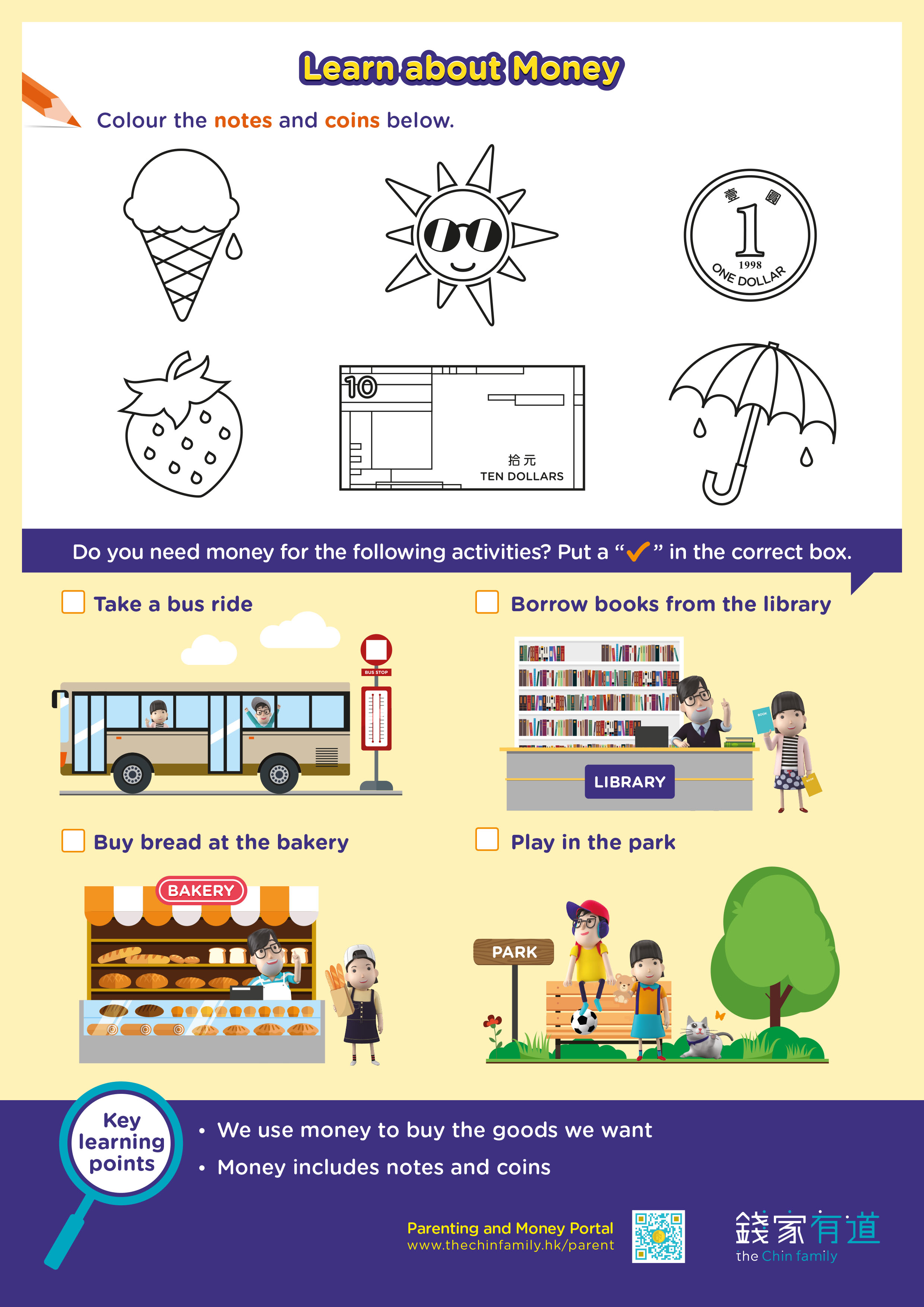 Worksheets - Learn About Money [Aged 3-6]