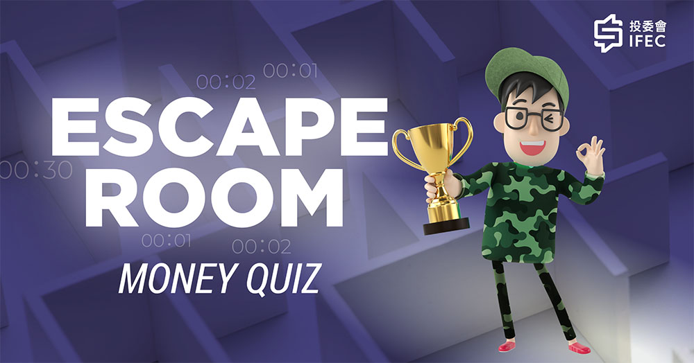 IFEC Escape Room Money Quiz